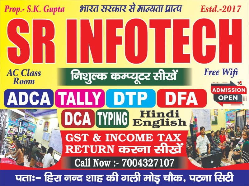 SR INFOTECH (Computer Traning Centre)